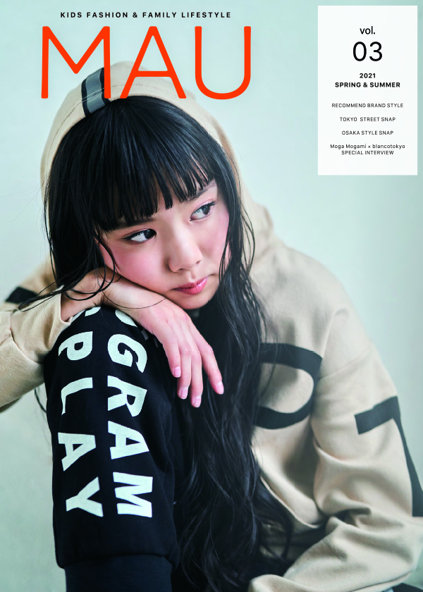 MAU vol.3 2021 SPRING & SUMMER